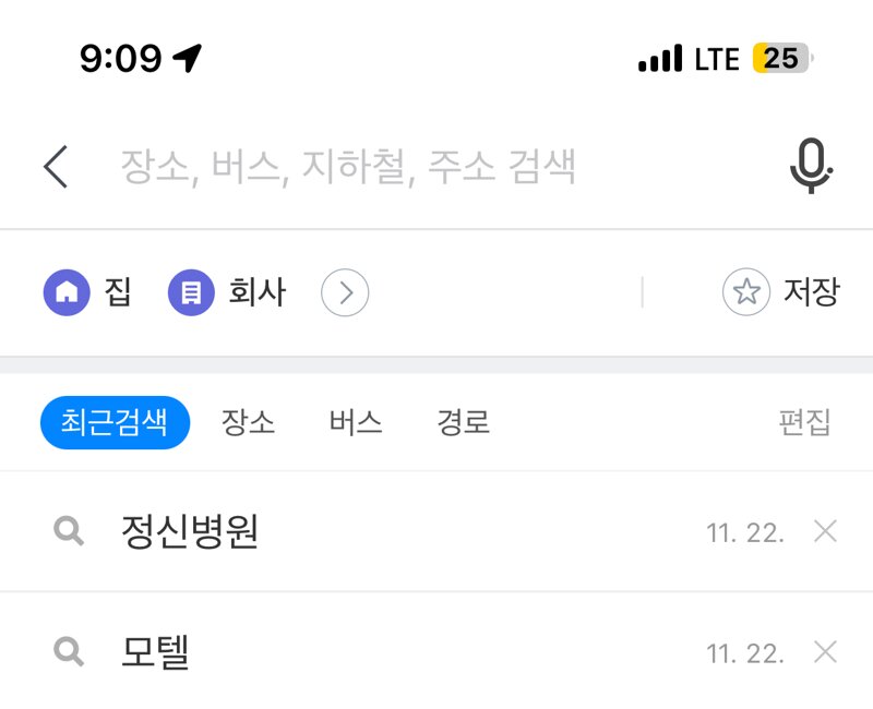 메이플스토리 인벤 갑자기 정신병원이랑 모텔 물어보셔서 메이플스토리 인벤 자유게시판