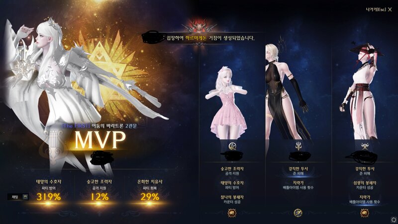 로스트아크 인벤 성불 힘들었다 로스트아크 인벤 도화가 게시판