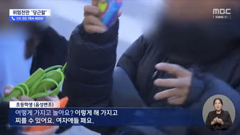 메이플스토리 인벤 Mbc 이새끼들 대체 먼짓을 한거 메이플스토리 인벤 자유게시판