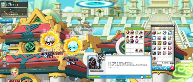 메이플스토리 인벤 역시 이게임은 개주작이 맞아 메이플스토리 인벤 자유게시판