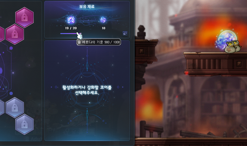 메이플스토리 인벤 부캐 기운손실 그냥 참을까 메이플스토리 인벤 자유게시판