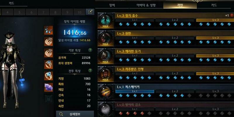 로스트아크 인벤 그 옛날 건슬의 다양한 각인세팅들 로스트아크 인벤 건슬링어 게시판