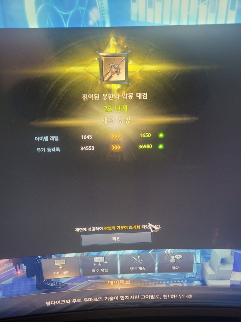 로스트아크 인벤 아무런 기대없는날 로스트아크 인벤 자유 게시판