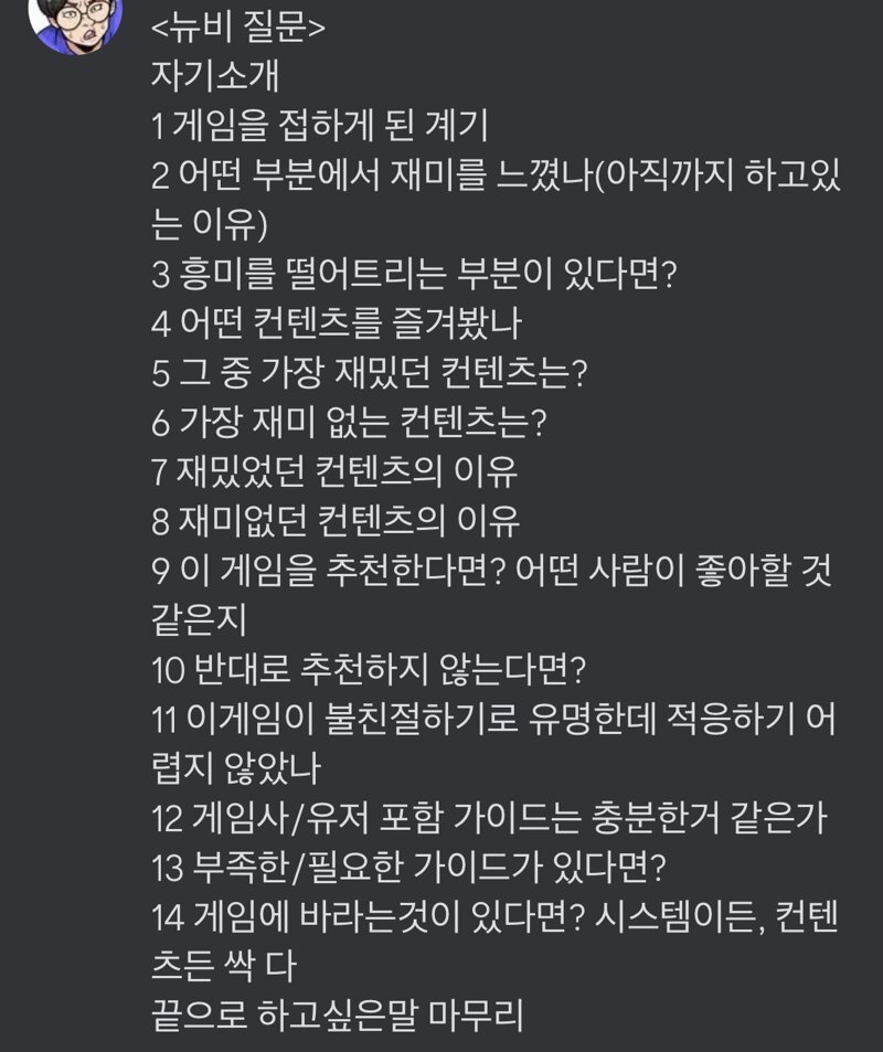검은사막 인벤 로난민 떠난다 검은사막 인벤 자유게시판
