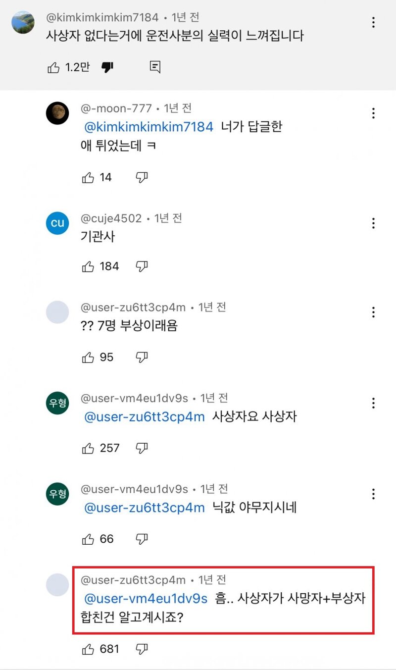 로스트아크 인벤 오싹오싹 요즘 유튜브 ㅁㅊ ㄷㄷㄷㄷㄷㄷㄷㄷ 로스트아크 인벤 자유 게시판