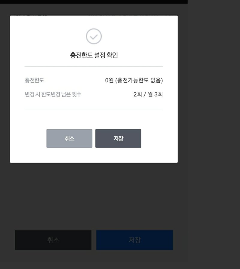 메이플스토리 커뮤니티 화제 찐 소과금 0원 챌린지 Vortex Gaming