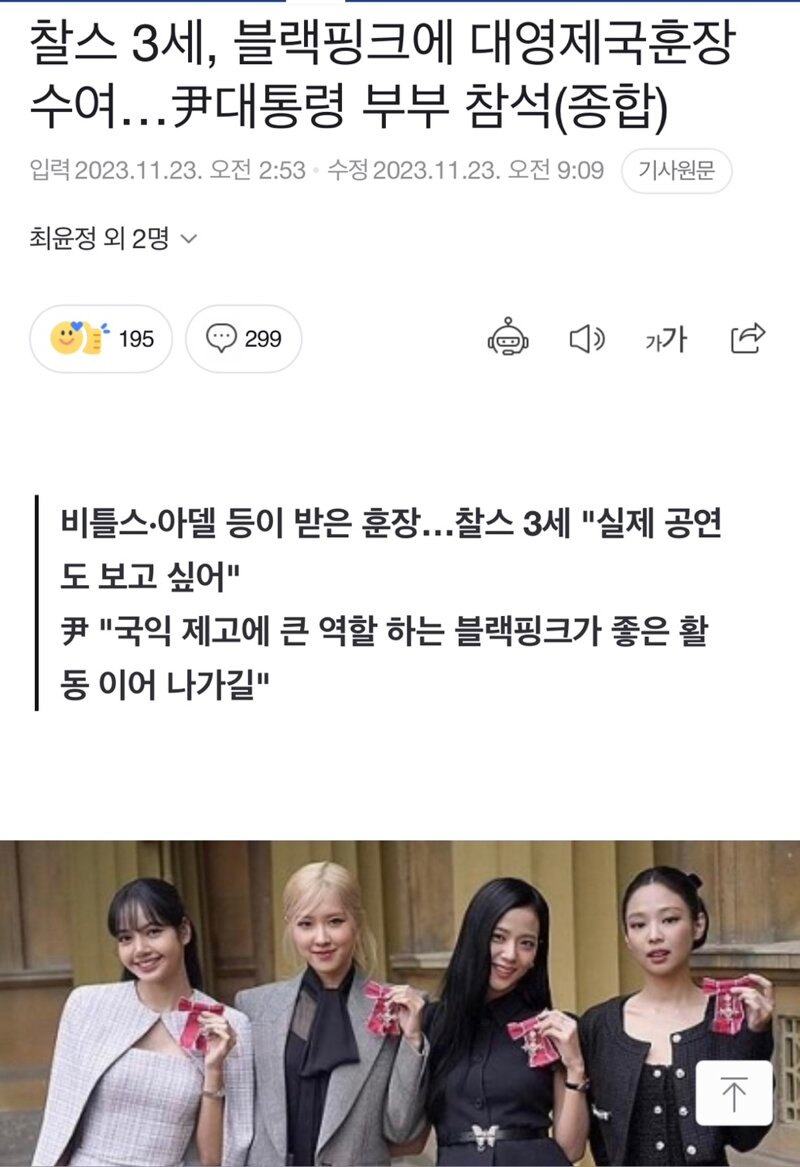 메이플스토리 인벤 그와중에 겜주님님님 근황 메이플스토리 인벤 자유게시판