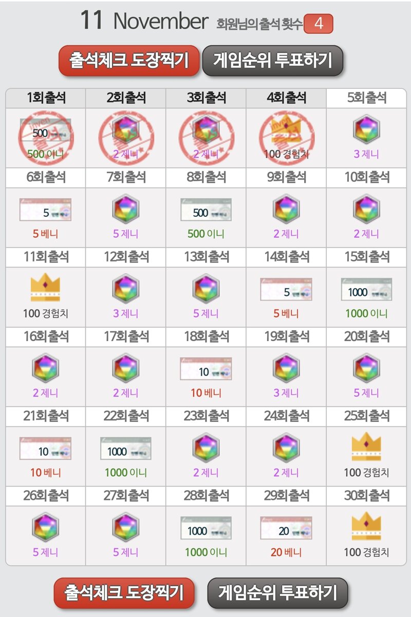 정수리를 보입니다 디아블로2 자유 게시판 디아블로2 인벤