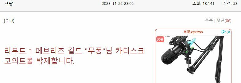 리부트1 서버 더스크 트롤 당사자입니다 볼텍스 게이밍