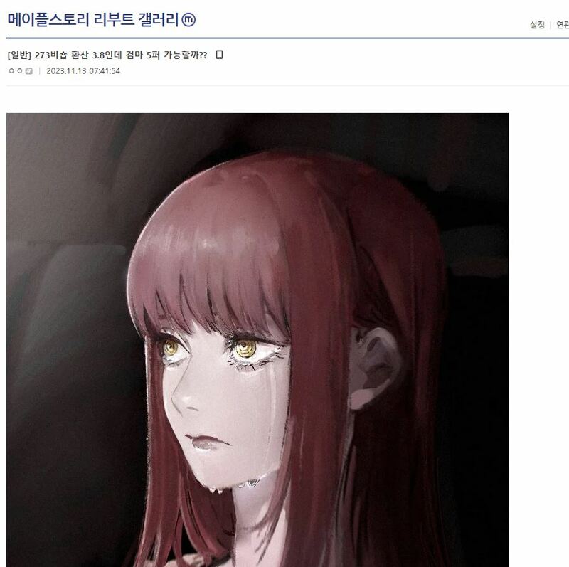 메이플스토리 인벤 리부트1 서버 더스크 트롤 당사자입니다 메이플스토리 인벤 리부트 게시판