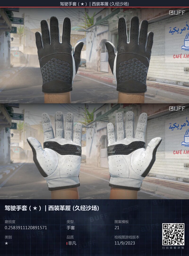 팟벤 M9도플러 P1 땁 레라 Mw ㅍㅍ 카스글옵csgo 팟벤