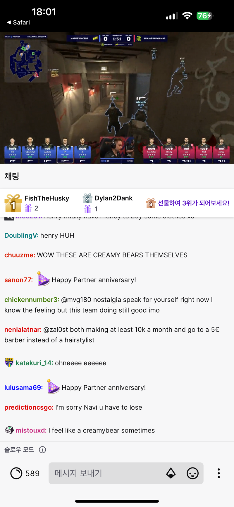팟벤 시작한당 오버패스 카스글옵csgo 팟벤