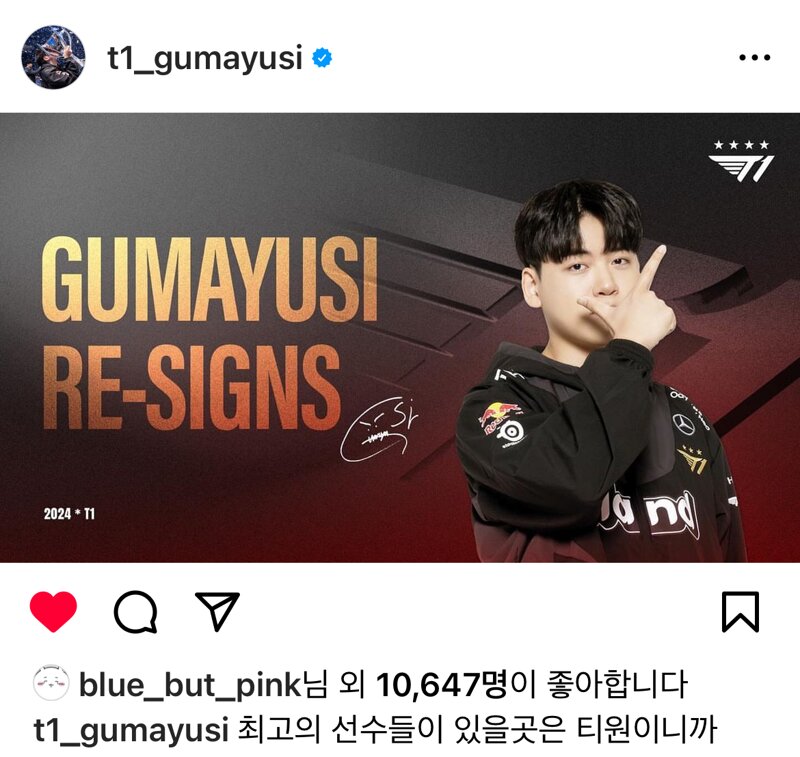 리그오브레전드 인벤 고맙다 구마유시야 ㅠㅠㅠ Lole스포츠 이야기 게시판
