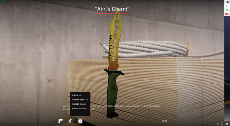 팟벤 카스2 장갑 나이프 팝니다 카스글옵csgo 팟벤