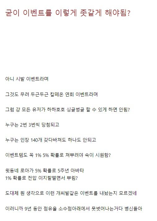 오픈 이슈 갤러리 검은사막 유저 불만 최고조 Vortex Gaming