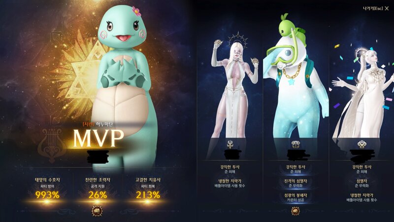 로스트아크 인벤 특신상소 노말하누 깼는데 재밌네용눕 로스트아크 인벤 서머너 게시판