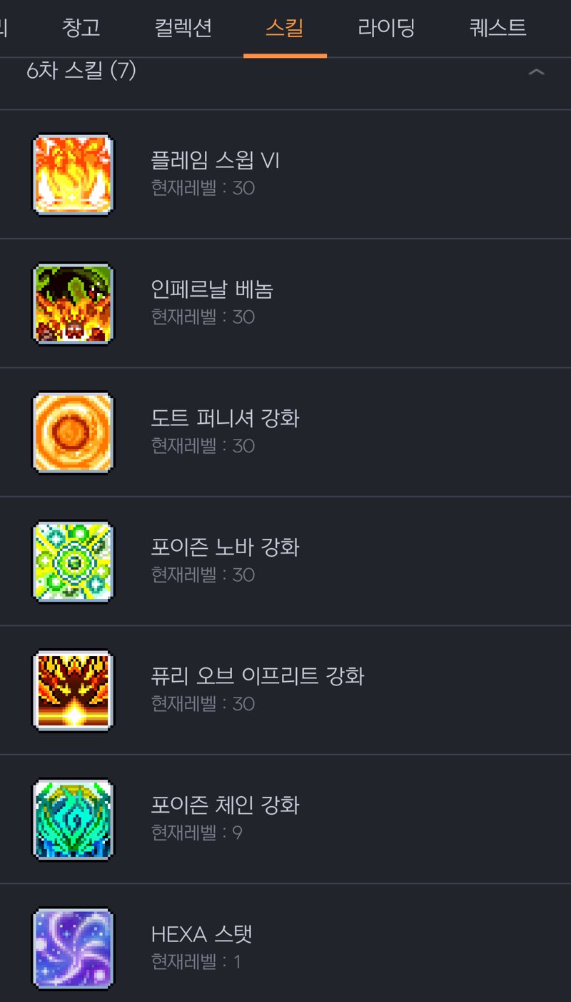 메이플스토리 인벤 이거 드랍 적용되나요 메이플스토리 인벤 리부트 게시판