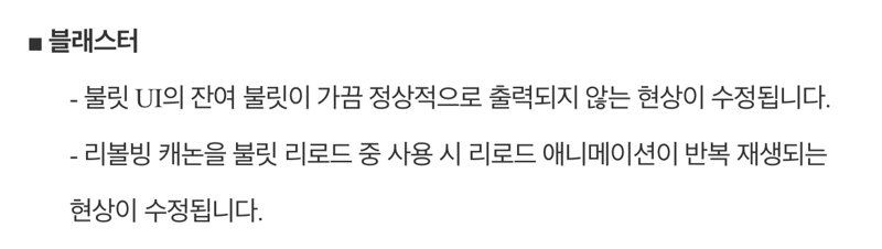메이플스토리 인벤 블장연 긴급 시위 메이플스토리 인벤 자유게시판