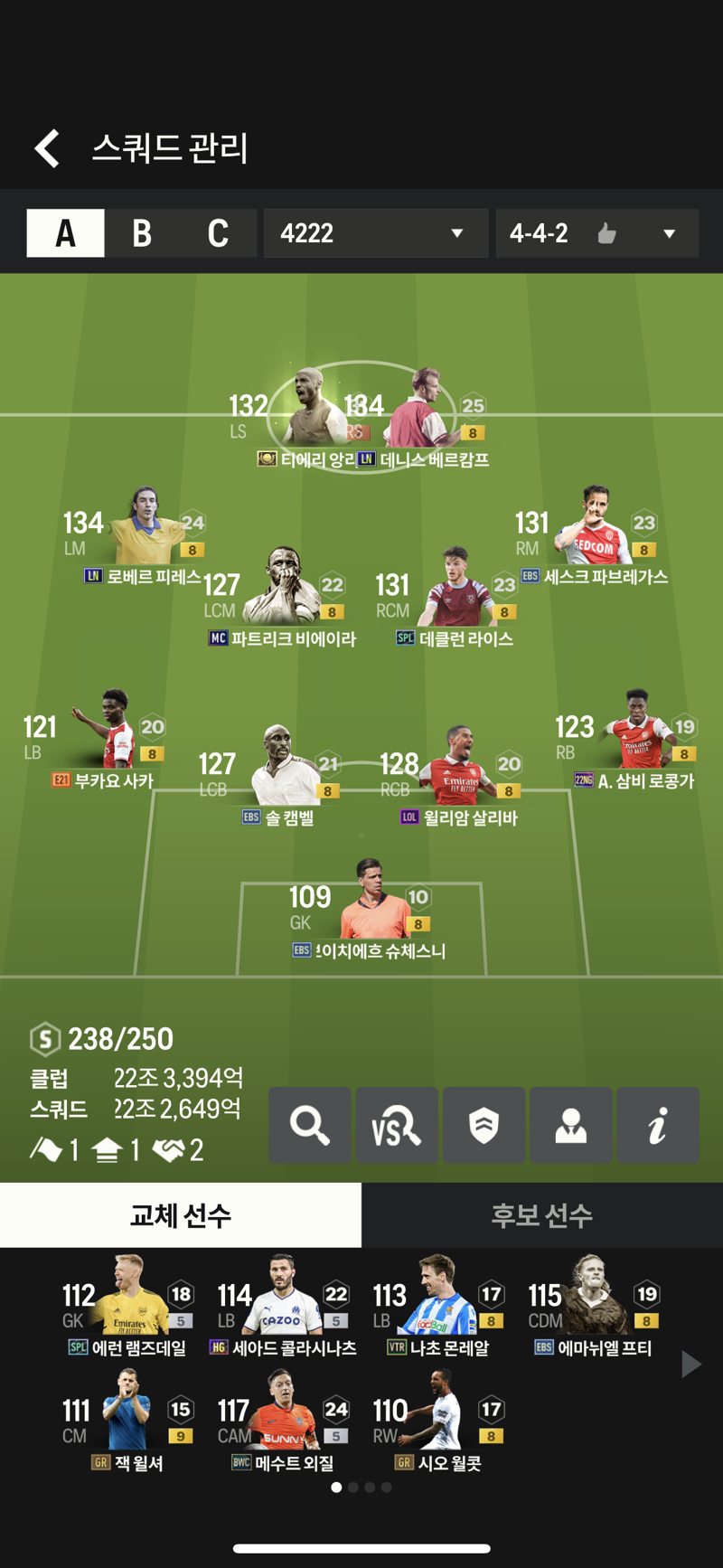 Fc 온라인 인벤 아스날 스쿼드 분들 Fc 온라인 인벤 자유게시판