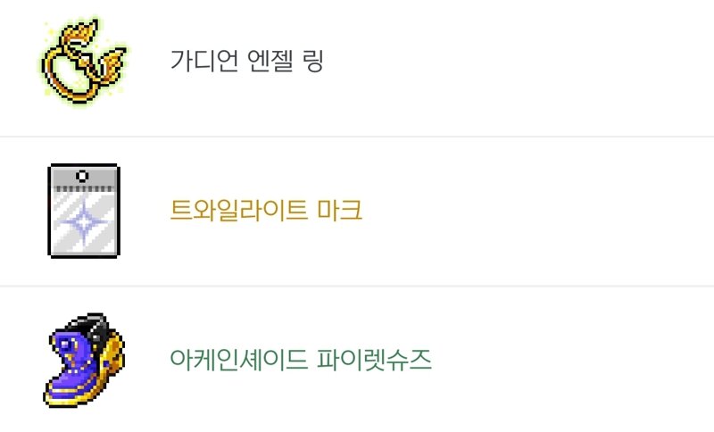 메이플스토리 인벤 검밑솔 엔버 후기 메이플스토리 인벤 해적 직업게시판