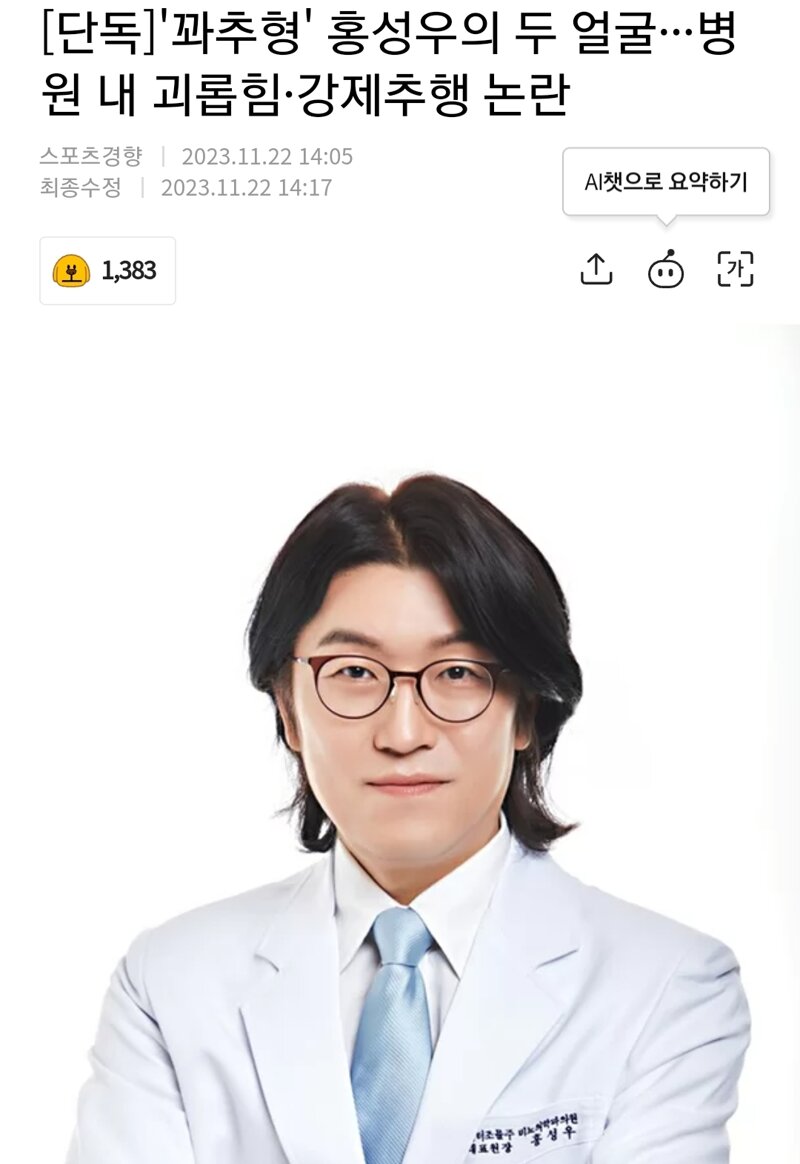 메이플스토리 인벤 꽈추형 터졌네 ㄷㄷ 메이플스토리 인벤 자유게시판