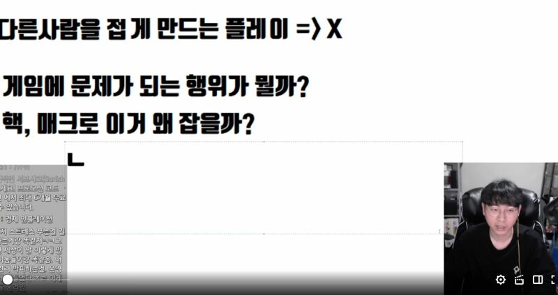 사실 양심이나 도덕도 지능에 속하거든요 Vortex Gaming