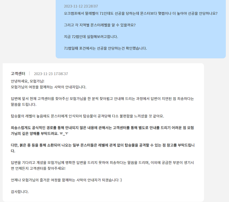 우리는 아직도 히든 사막에 살고있다 어디까지 히든인가 Vortex Gaming