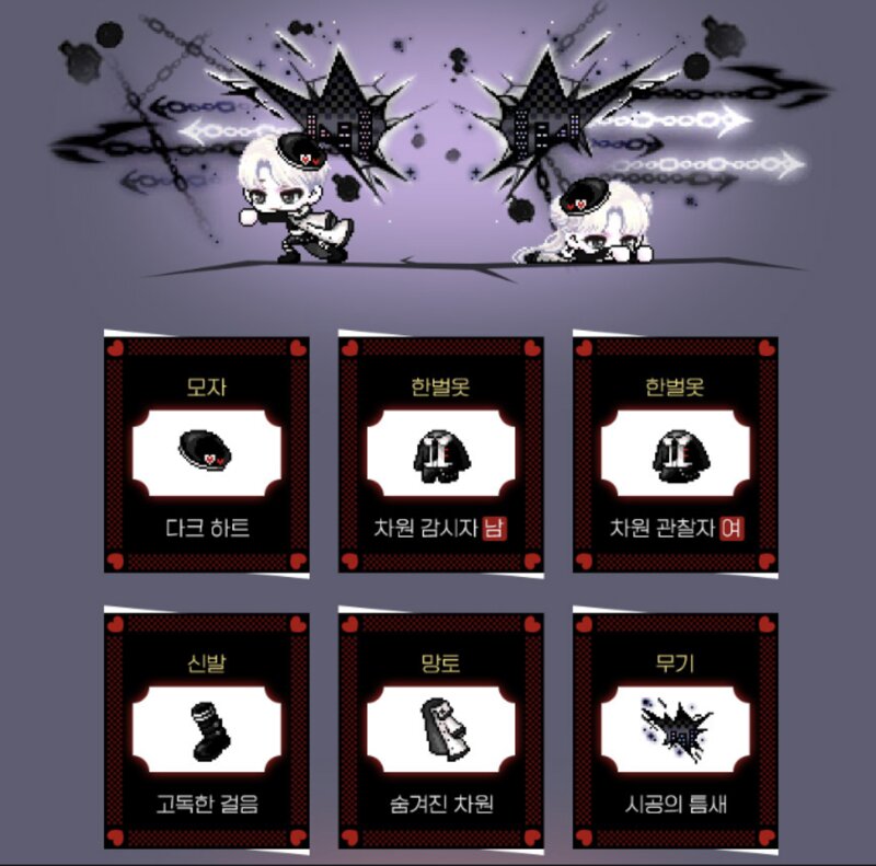 메이플스토리 인벤 이런 캐시템 또 나올수도 있나요 메이플스토리 인벤 자유게시판