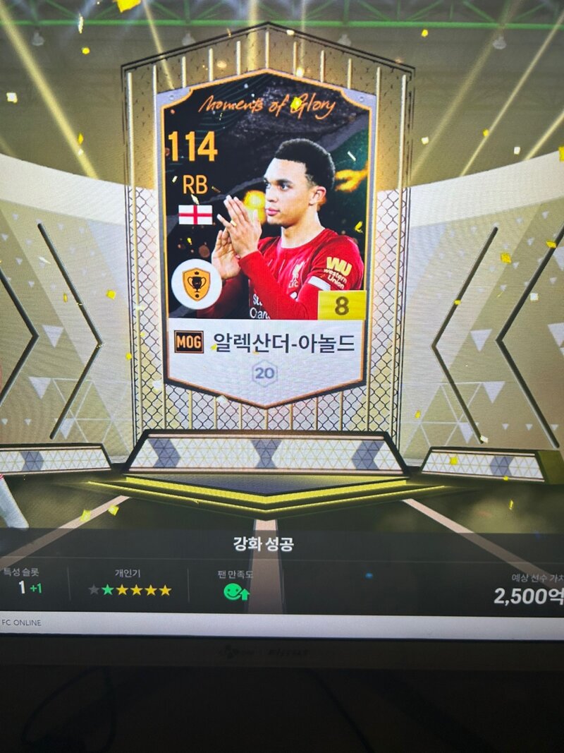 Fc 온라인 인벤 41칸 배율빔인진 모르지만 그냥 눌렀더니 붙었습니다 Fc 온라인 인벤 득템강화 자랑 게시판