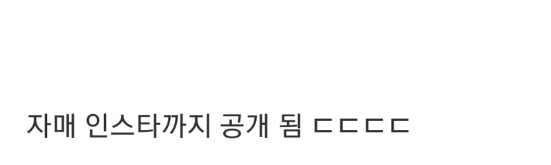 오픈 이슈 갤러리 얼마전 난리났던 상견례 2주 앞두고 바람핀 여성 근황 Vortex Gaming
