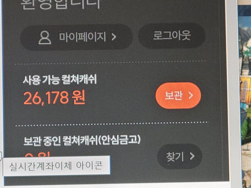 메이플스토리 인벤 크아아악 개빠빡대가리 인증합니다 메이플스토리 인벤 자유게시판