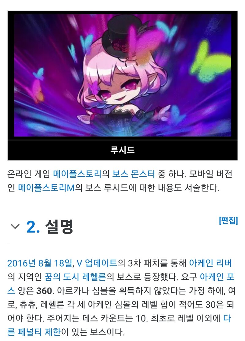 메이플스토리 인벤 어 누나야 놀랍게도 그건 사실이야 메이플스토리 인벤 자유게시판