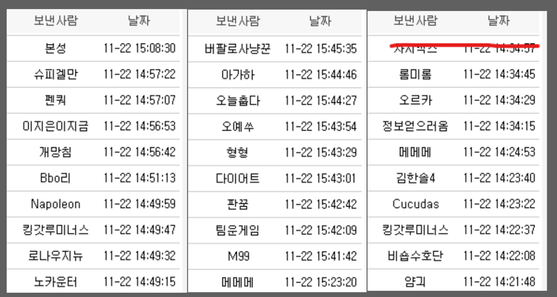 메이플스토리 인벤 햄버거 빨리 연락 줘 메이플스토리 인벤 리부트 게시판
