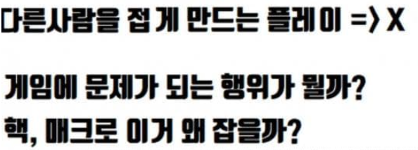 검은사막 커뮤니티 화제 존경하는 판사님 저는 웃지 않았습니다 Vortex Gaming