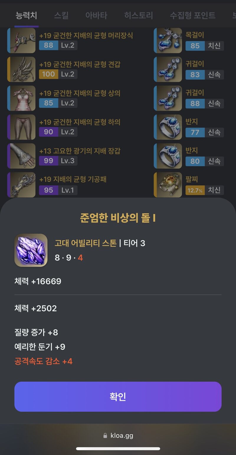로스트아크 인벤 세맥기공 로스트아크 인벤 기공사 게시판