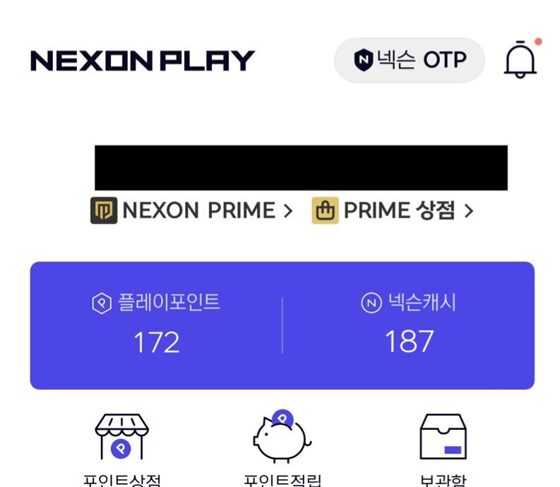 메이플스토리 커뮤니티 화제 프라임 1명 또 갑니다 Vortex Gaming