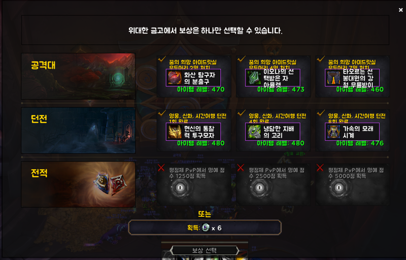 월드 오브 워크래프트 인벤 금고 질문 입니다 와우 인벤 전사 게시판
