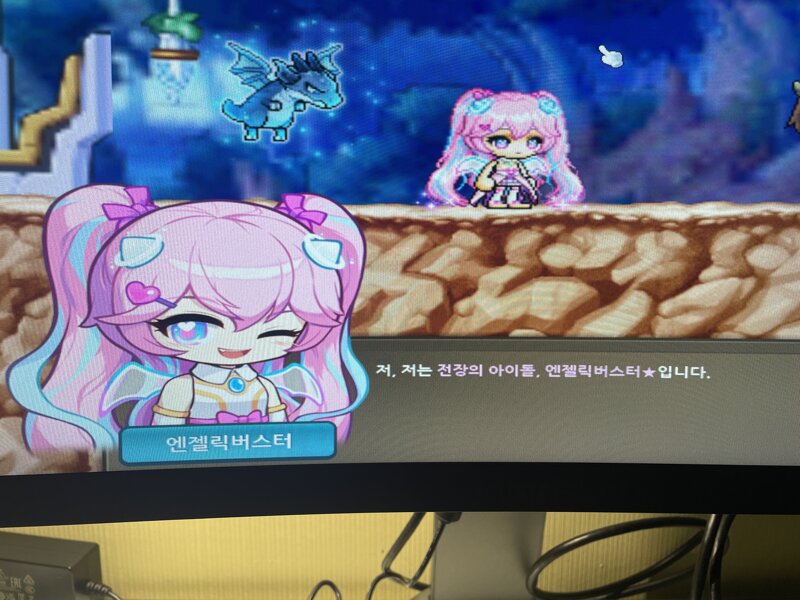 메이플스토리 인벤 34인치모니터로 엔버키우기 메이플스토리 인벤 해적 직업게시판