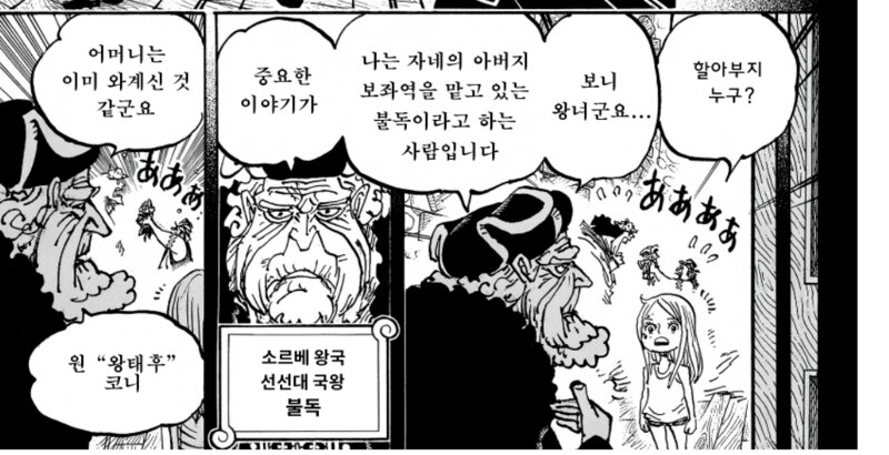 메이플스토리 인벤 불독이 왕이네 메이플스토리 인벤 자유게시판