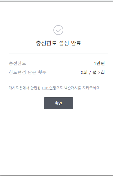 메이플스토리 인벤 0원챌린지 해야겠지 메이플스토리 인벤 자유게시판