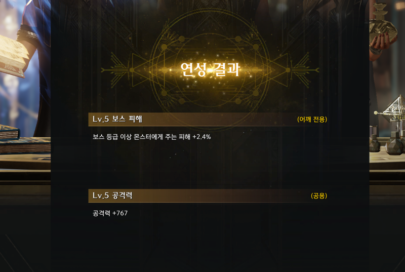 로스트아크 인벤 홐홐 로스트아크 인벤 데빌헌터 게시판