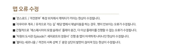 메이플스토리 인벤 카르시온 렉 고친다면서요 메이플스토리 인벤 자유게시판