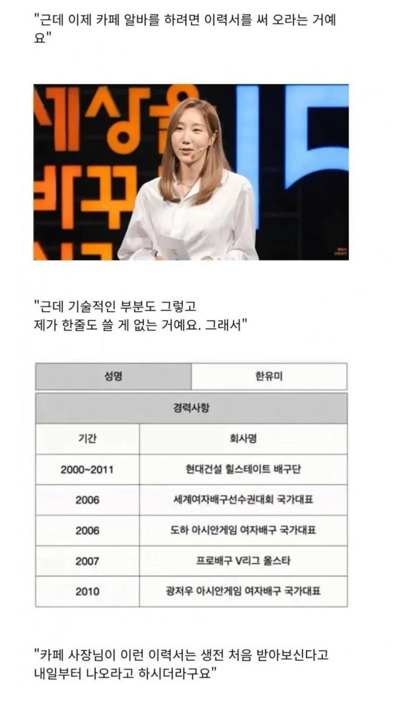 로스트아크 인벤 경력기술 없이 카페알바 가능할까요ㅁㅊ 로스트아크 인벤 자유 게시판