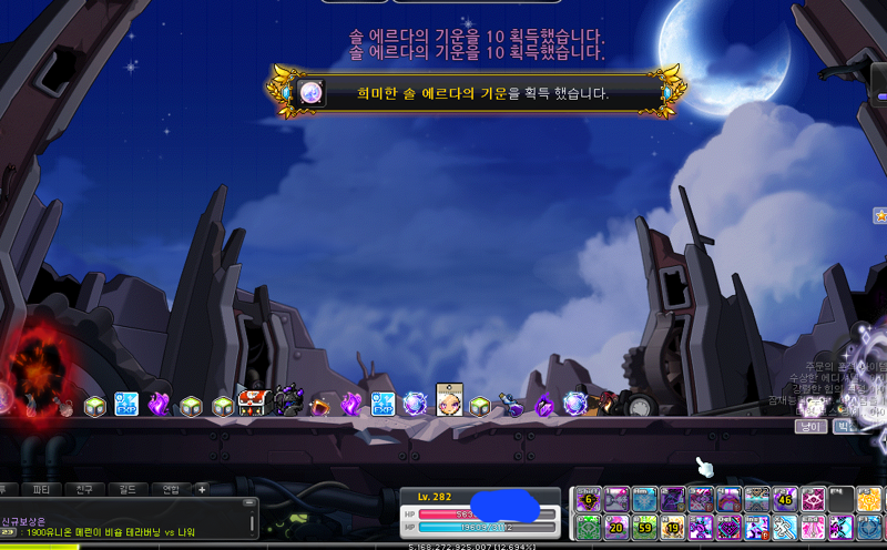 메이플스토리 인벤 블하 루컨마 앱솔상자 동시에 나옴 메이플스토리 인벤 자유게시판