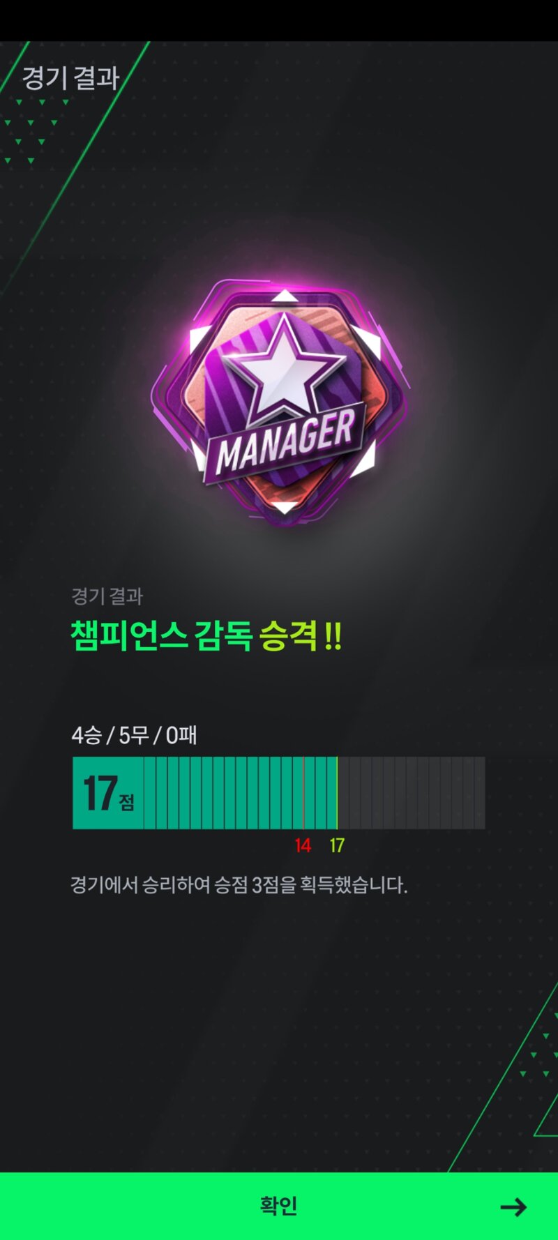 Fc 온라인 인벤 와 나도 챔스 Fc 온라인 인벤 자유게시판