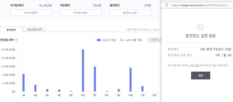 메이플스토리 인벤 프라임 0원 챌린지 동참~ 메이플스토리 인벤 자유게시판