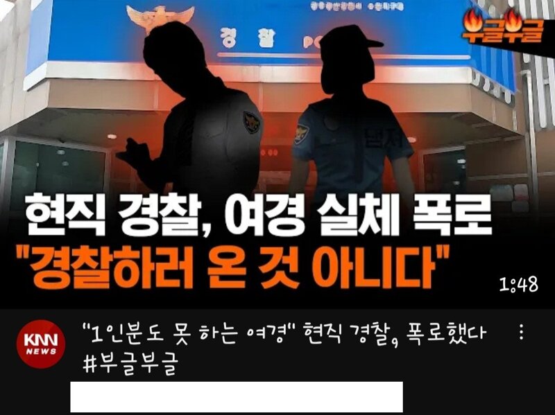 로스트아크 커뮤니티 화제 오싹오싹 뉴스 썸네일 ㅁㅊ ㄷㄷㄷㄷㄷㄷㄷㄷ Vortex Gaming