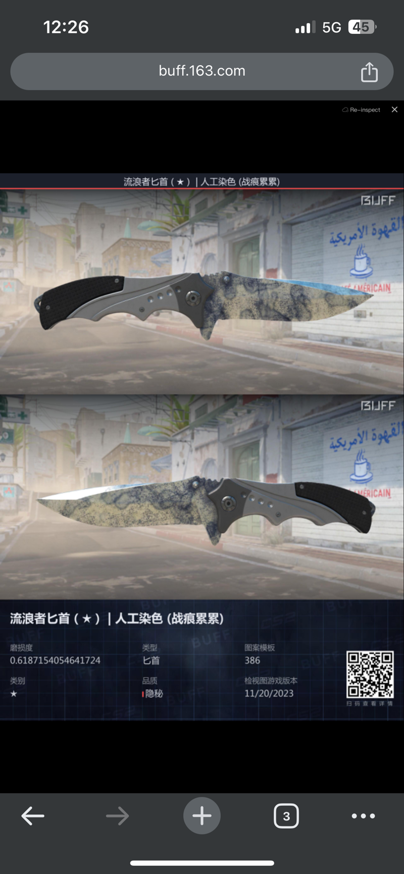 팟벤 유목민노마드 칼 얼룩 전닳 팝니다 카스글옵csgo 팟벤