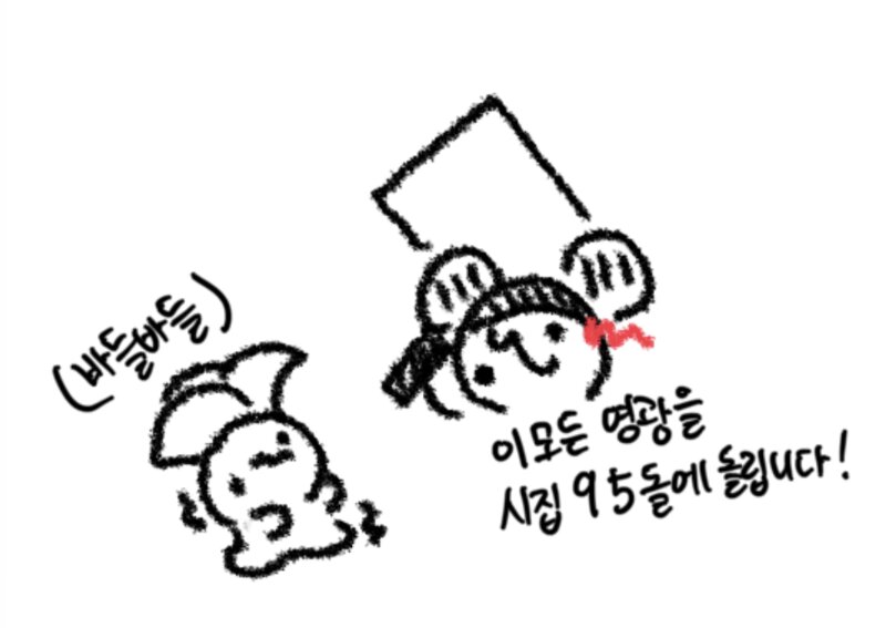 로스트아크 인벤 부뼈제압 만화 로스트아크 인벤 디스트로이어 게시판