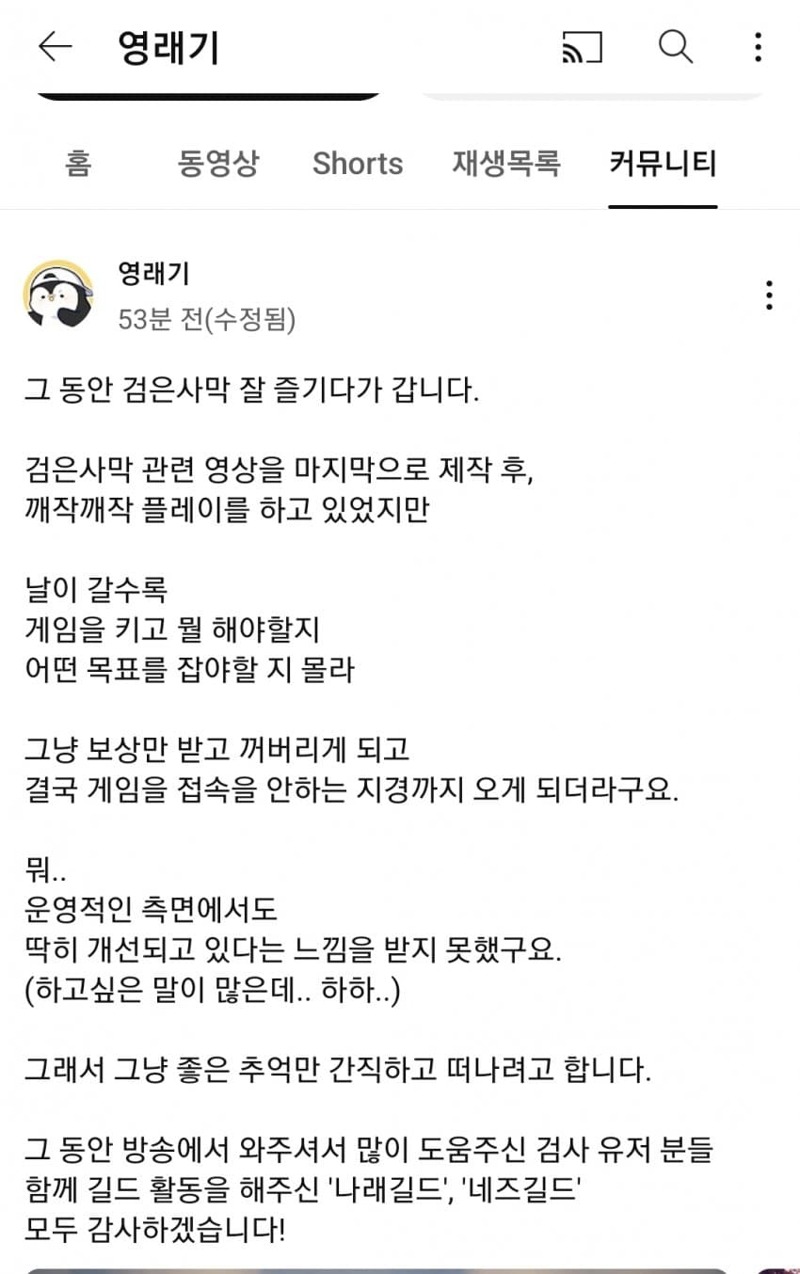 검은사막 인벤 느그들게임이상없다매ㅋ검사까는거분탕이라매 검은사막 인벤 자유게시판